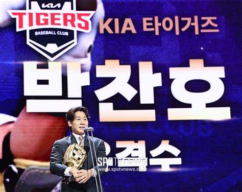 포토s 박찬호 격전지 유격수 부문에서 생애 첫 골든글러브 수상