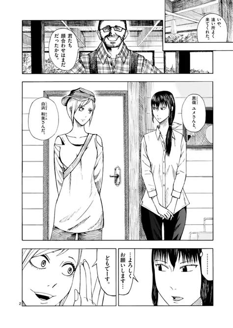 緑の五寸釘 on Twitter RT FK0lPovNxqbaPSV 時給1万5千円のアルバイトに応募したお話 ホラーです1 12