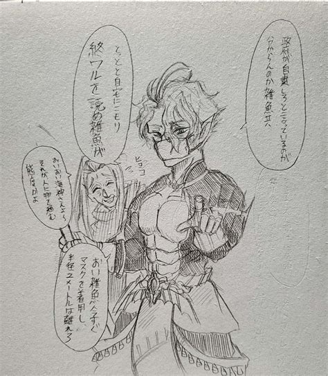 アナログイラスト らくがき 絵描き人 作品を見てくれてありがとう イオフィエル 終末のワルキューレ 」チトセ🍀とらのあな通販中🐯の漫画