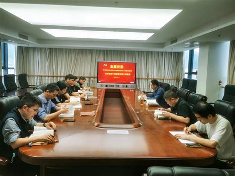 【主题教育】直属党委举办学习贯彻习近平新时代中国特色社会主义思想主题教育读书班首次集中读原著学原文悟原理