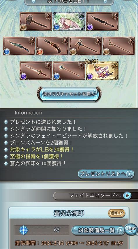 【dmm】グランブルーファンタジー【転載禁止】 Part3708