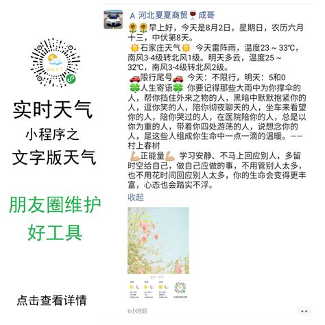 5月25日威海天气威海天气预报pm