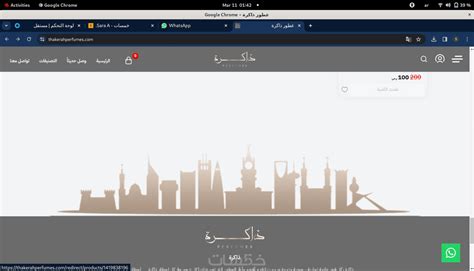 تحسين وتخصيص تصميم متجرك الإلكتروني باستخدام css js html خمسات