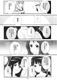 Bang Dreamer S Party Nd Stage Eight Bear Various Hikenaku Natyatta Bang