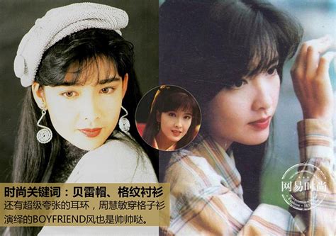 모태미녀 스타들의 과거 사진 80년대 유행 회고 5