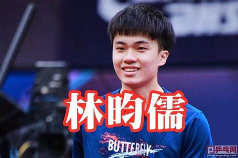 央视5台直播男乒世界杯4分之1决赛，樊振东林昀儒，马龙战奥恰 搜狐大视野 搜狐新闻