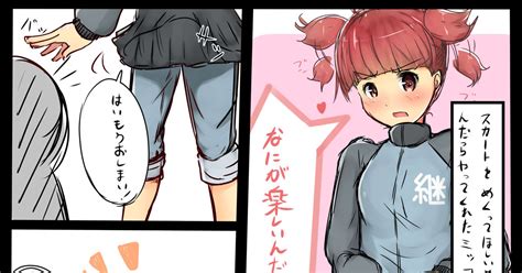 ガールズandパンツァー ミッコ落書き漫画 ドロクマ のイラスト Pixiv