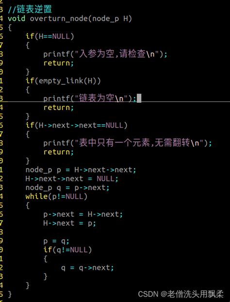 数据结构day4作业 Csdn博客 数据结构day4作业 Csdn博客