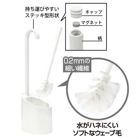 【楽天市場】ヨコズナクリエーション フロート トイレブラシ＆ケース アイボリー トイレ掃除 トイレ用品 ケース付き 乾きやすい 衛生的 新生活