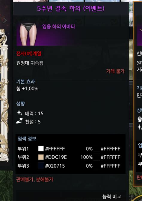 로스트아크 인벤 슬레 5주년 점은 못참지 로스트아크 인벤 스크린샷 갤러리