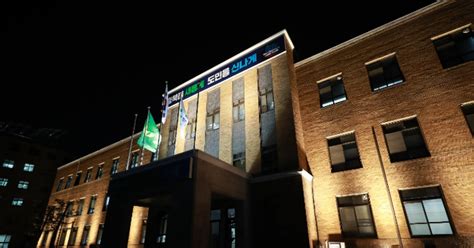 충북도 비상계엄 선포에 실국장 이상 비상소집…상황 예의주시