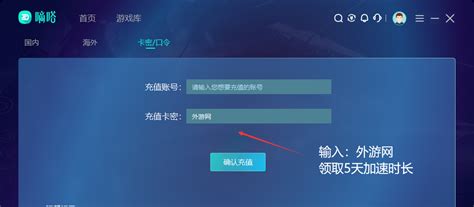 在海外正确使用oopz语音的方法卡顿登录困难地区限制解决方法 游戏资讯 电狐加速器