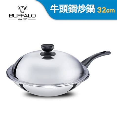 Buffalo 牛頭牌 牛頭鋼中式深炒鍋32cm食品級304不鏽鋼 耐刮耐用 中華炒鍋 Pchome 24h購物