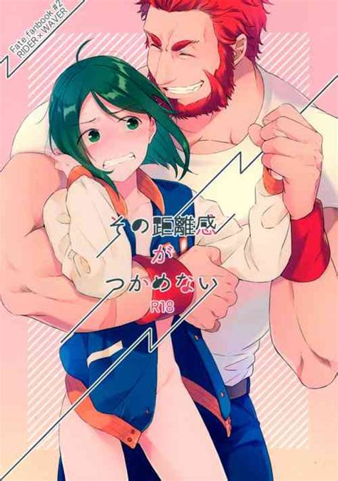 Parody Fate Zero Nhentai Hentai Doujinshi And Manga