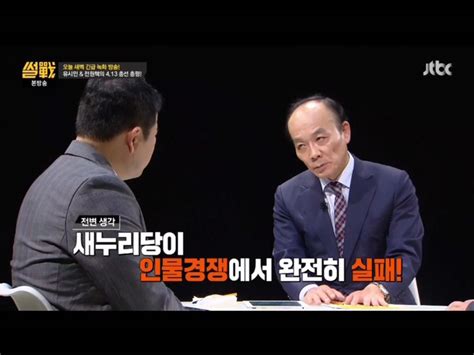 Instiz
