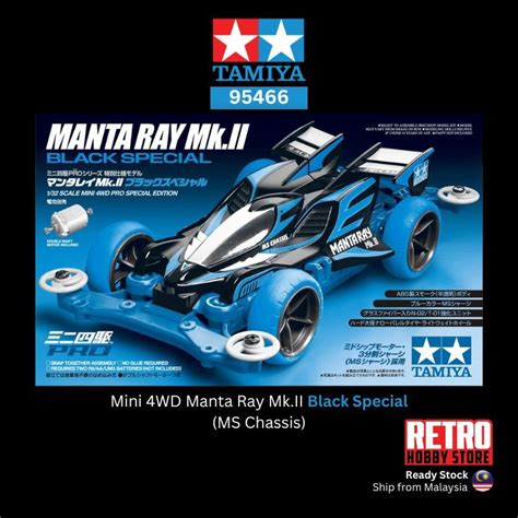 Tamiya Mini WD Manta Ray Mk II Black Special MS Chassis For Collection Race B