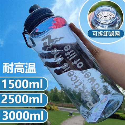 ขวดน้ํา 3000ml ของแท้ ใหม่ล่าสุด ขวดน้ำ 3 ลิตร รุ่นใหม่ Eyun 3 Litre