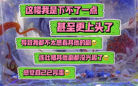 【莲花楼】【流麻】手残党用联名自力更生做流麻周边能有多拼 坟地木槿花 坟地木槿花 哔哩哔哩视频