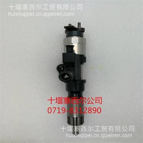 095000 5471全新电装共轨喷油器总成用于三菱l200五十铃发动机095000 5470图片【高清大图】 汽配人网