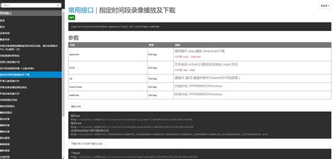 智能边缘网关支持视频汇聚集中接入，如何开启云端录像？ 腾讯云开发者社区 腾讯云
