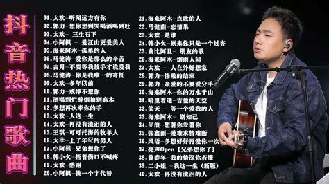 【抖音歌曲2022】2022十月新歌更新不重复💖年抖音最火的歌曲2022💖2022十月 新歌更新不重复 那些打進你心底的歌💖new