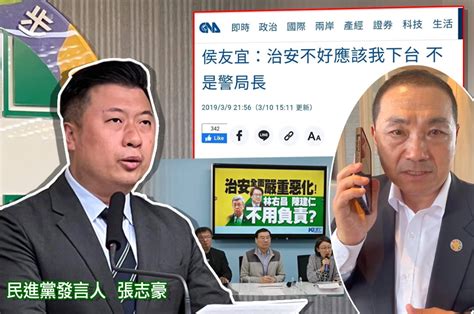 新北連番槍擊⋯國民黨甩鍋喊中央負責 民進黨酸侯友宜曾說「治安不好我下台」：是忘記了還是害怕想起來？ 放言fount Media