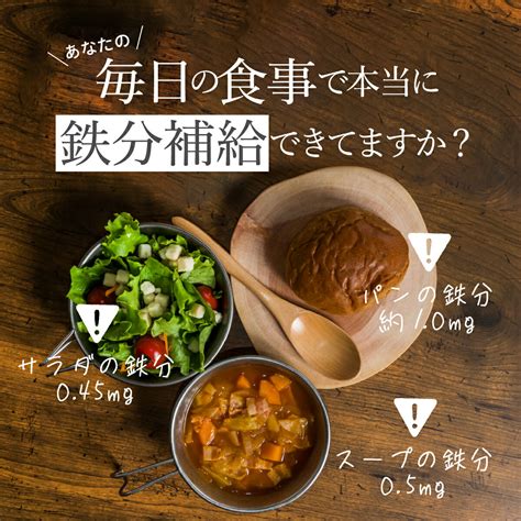 【楽天市場】【大好評フェリチン鉄サプリ】まめラボ親子で フェリチン鉄 単品【送料無料】鉄分 鉄剤 鉄分不足 鉄分サプリ 血行不良 美容 冷え