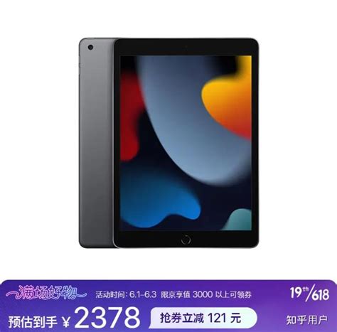 用来看剧和上网课，买ipad Mini6 64g够用吗？