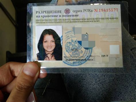 Оружейная безграмотность стоп Чем отличается лицензия на оружие от разрешения Русский