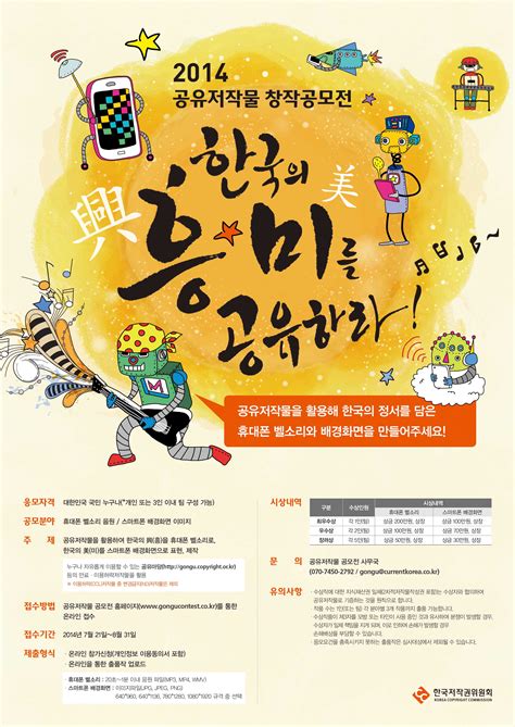 공유저작물 창작공모전~831 디미니쉬드7