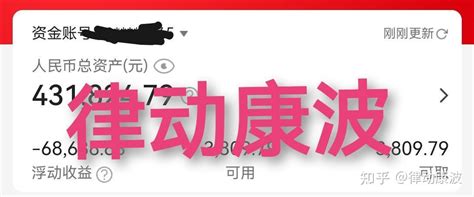 第四十二天 知乎
