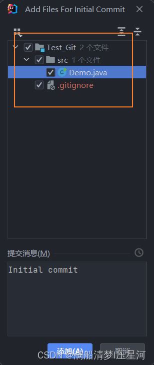 intellij idea开启git版本控制的简单教程 （ git整合idea进行版本控制） 编程库