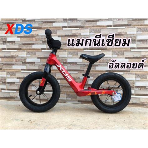 พร้อมส่ง จักรยานทรงตัวเด็ก 2 ล้อ ขนาด 12เสริมพัฒนาการจักรยานทรงตัวเด็ก