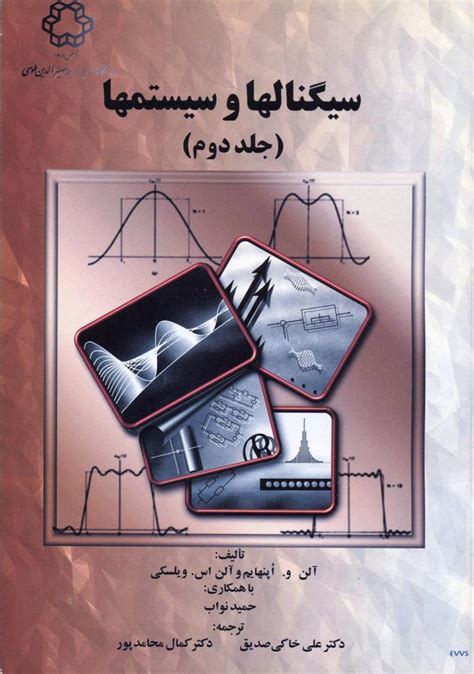 Books Ali Khaki Sedigh