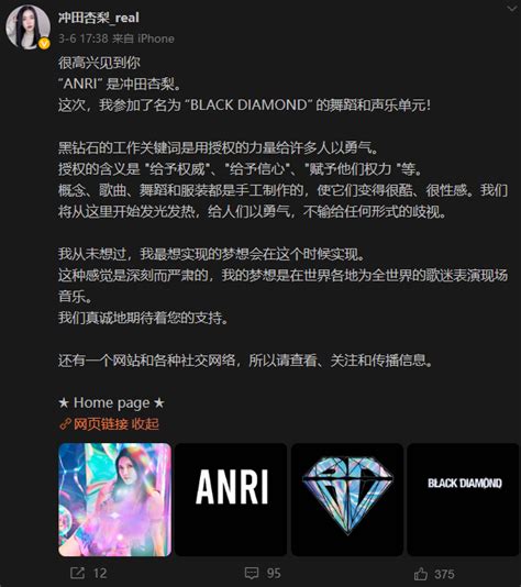 走出戏外的av女优，也能成为女团偶像吗？ 3dm专栏