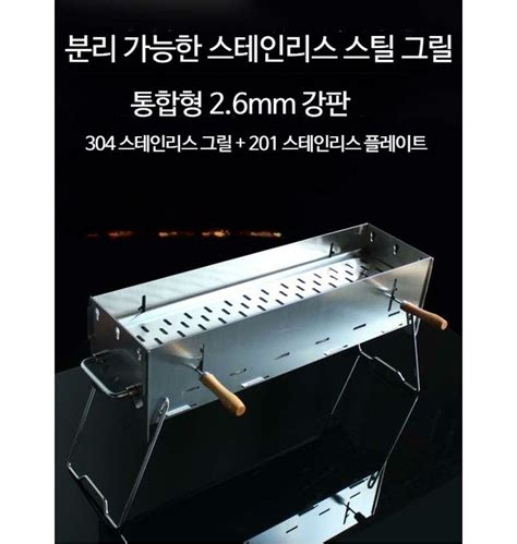 훈연 바베큐 그릴 캠핑 화덕 항아리 업소용 휴대용 야외 티몬