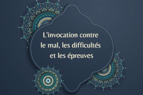 L invocation Contre Le Mal Les Difficultés Et Les épreuves Abaya