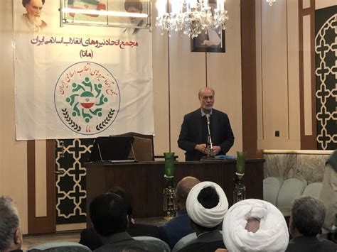 لیست انتخاباتی مجمع اتحاد نیروهای انقلاب منتشر شد خبرگزاری آنا