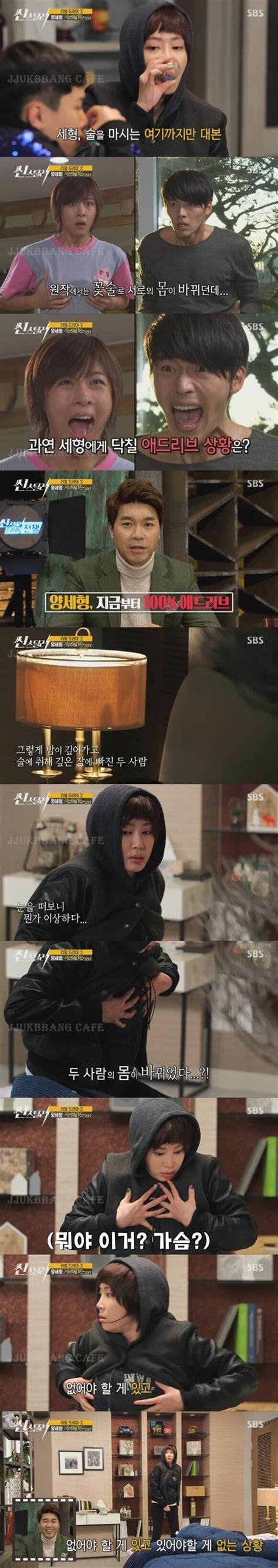 남자 오줌 싸는 법 알려주는 강예원~~~ 깔깔유머방 커뮤니티 팍스넷 증권포털
