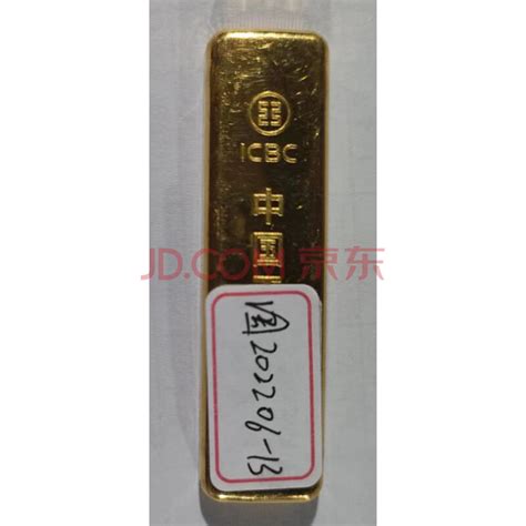 足金100g金条1块海关 政府 京东拍卖