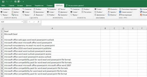 Убрать первые символы в ячейке Excel Telegraph
