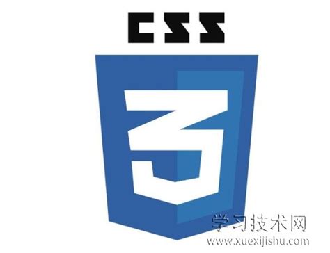 Css3是什么学习技术网