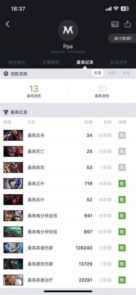 我已经八连败了 Nga玩家社区