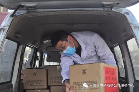 河曲县电子商务公共服务中心携手万家福商贸有限公司 向忻州疾控中心捐赠120盒“黑豆茶” 山西万家信福电子商务股份有限公司