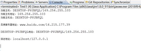 inetaddress：通过inetaddress获取地址 inetaddress addr inetaddress getlocalhost csdn博客