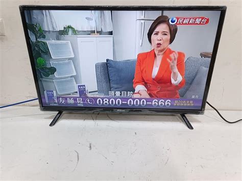 己售出 二手電視 禾聯 32吋電視 Heran 32hda F1 可宅配 歡迎自取 高雄市林園區 露天市集 全台最大的網路購物市集