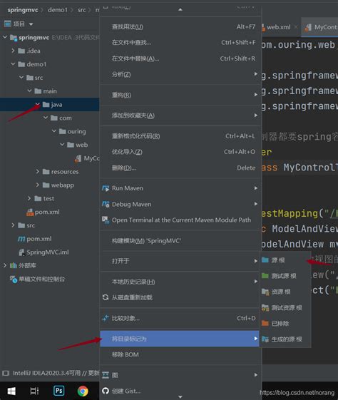 Idea 源根之外的java文件 Goodmorning9527 博客园