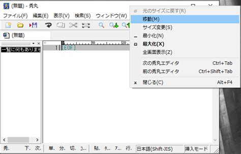 Windowsウィンドウが画面外へ？慌てない！キーボードショートカットで簡単移動【完全ガイド】 Wataame Frog