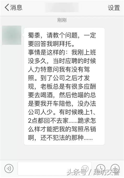 「漲姿勢」駕照怎樣才會被吊銷？哪種情形10年內不能申領？ 每日頭條