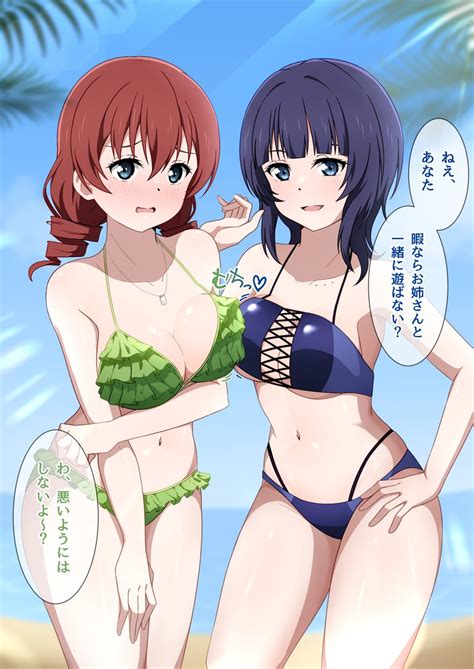 Hoenn🎀 Hoenn17 スクールアイドルお姉さんたちに逆ナンパされた🤯 ＃虹ヶ咲 Ryurijp